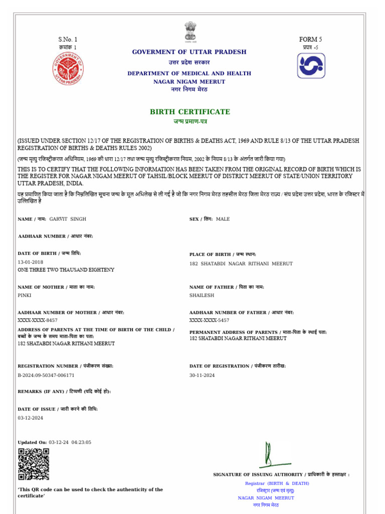 Garvit Birth | PDF