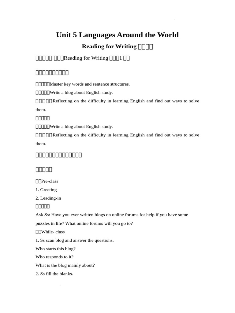 Writing Blogs on English Learning Challenges | PDF