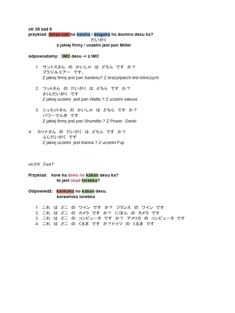 Japonski 1 .03 | PDF