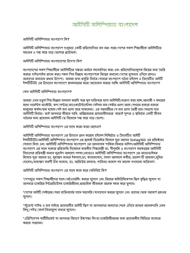 ICT Olympiad Bangladesh-1 | PDF