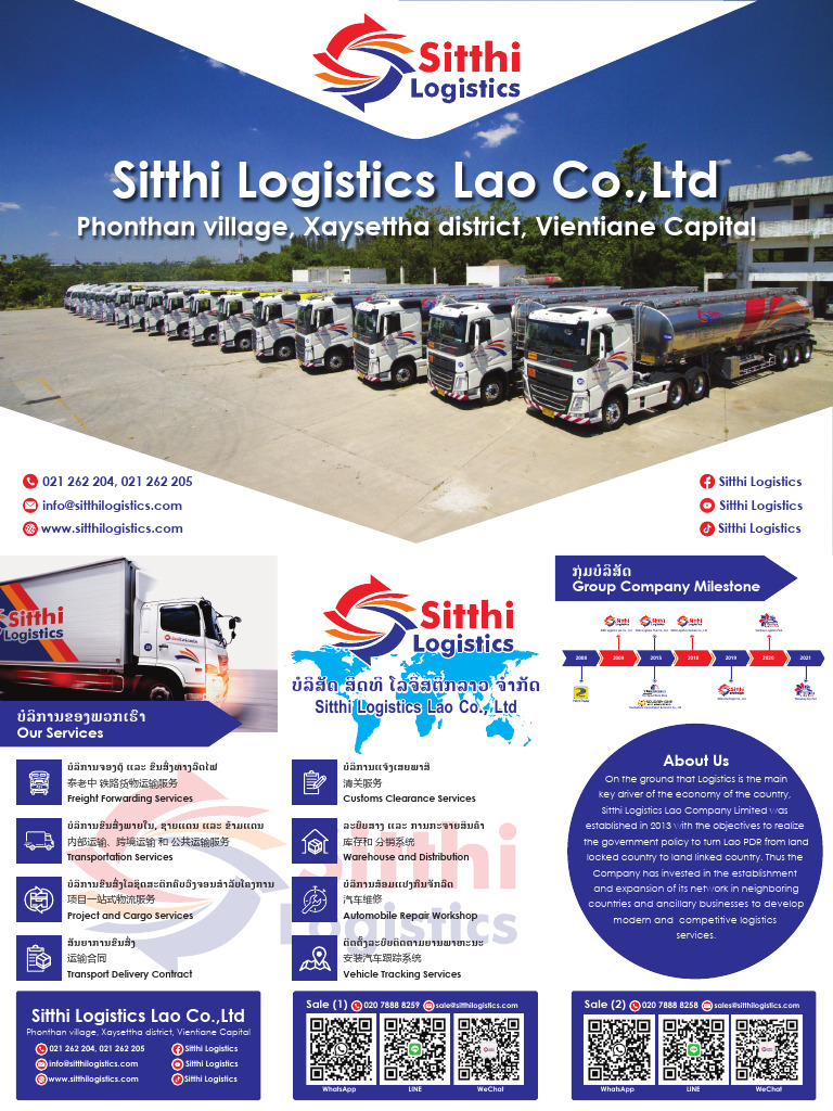 Brochure 2023 | PDF | Logistics | Laos