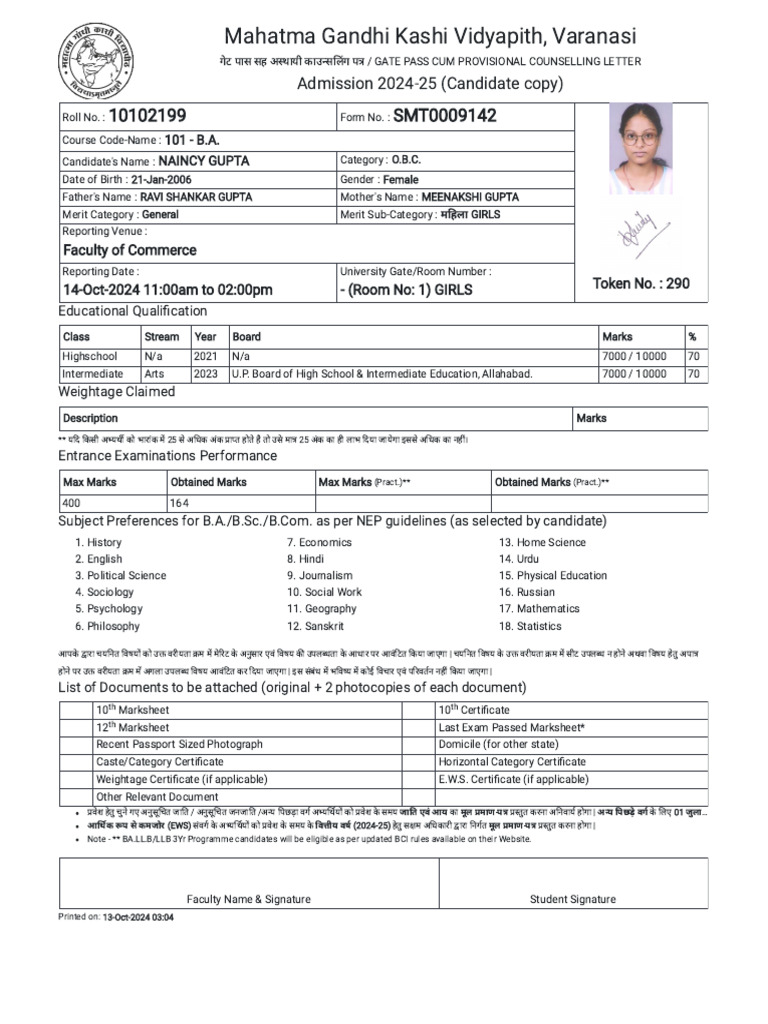 Gate Pass and Counselling Letter - (Campus Entrance 2024-25) Mahatma ...