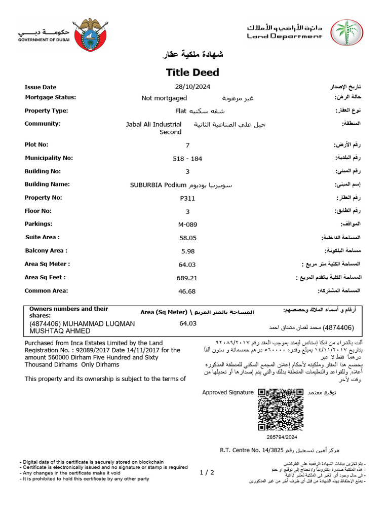 Title Deed: 28/10/2024 Not Mortgaged | PDF | Property Law | Natural Resources Law