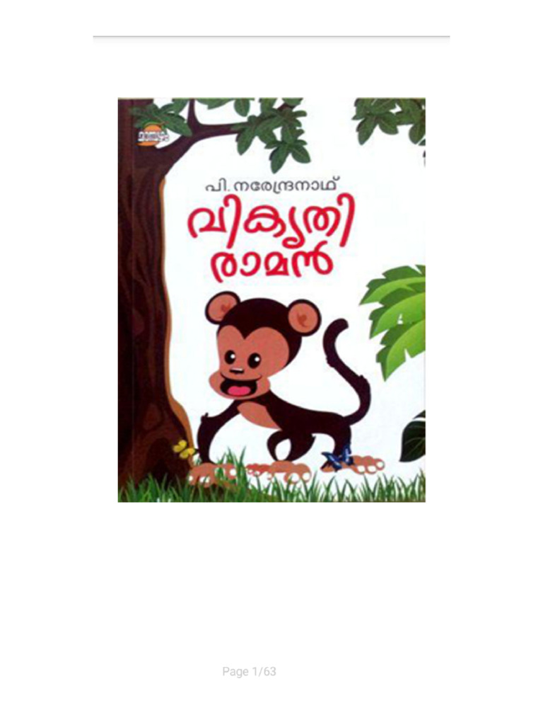 Vikruthi Raman by P Narendranath | PDF