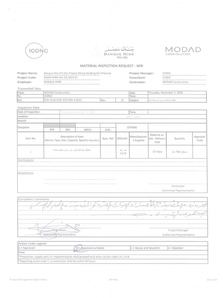 Ecd 2115 Coo Icn Mir A 0211 | PDF