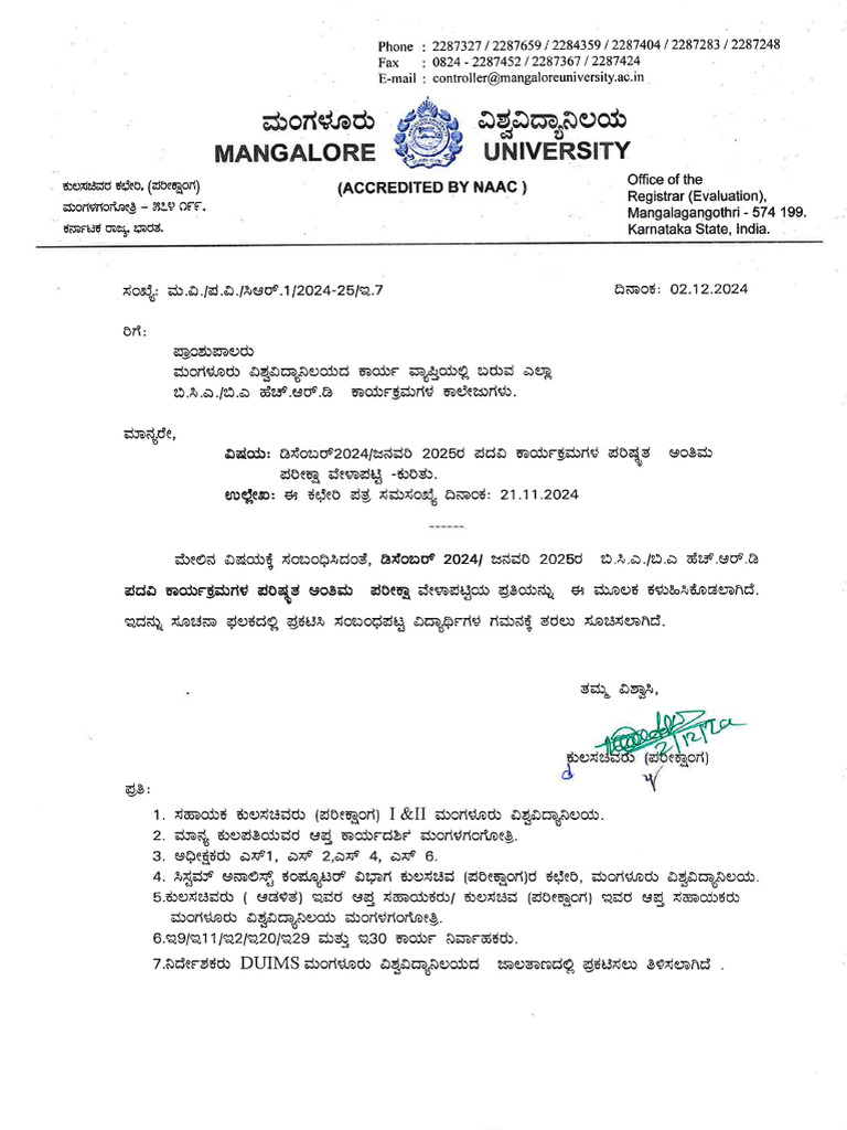 BCA Revised Time Table | PDF