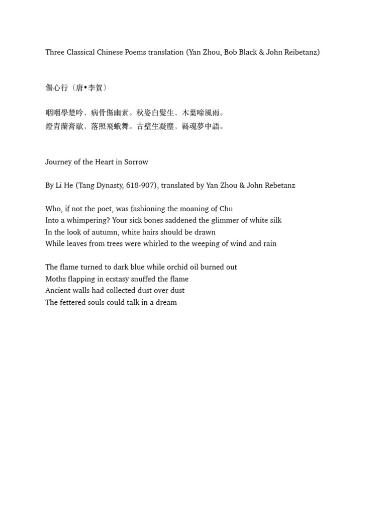 Three Classical Chinese Poems Translatio | PDF | Chinese Poetry