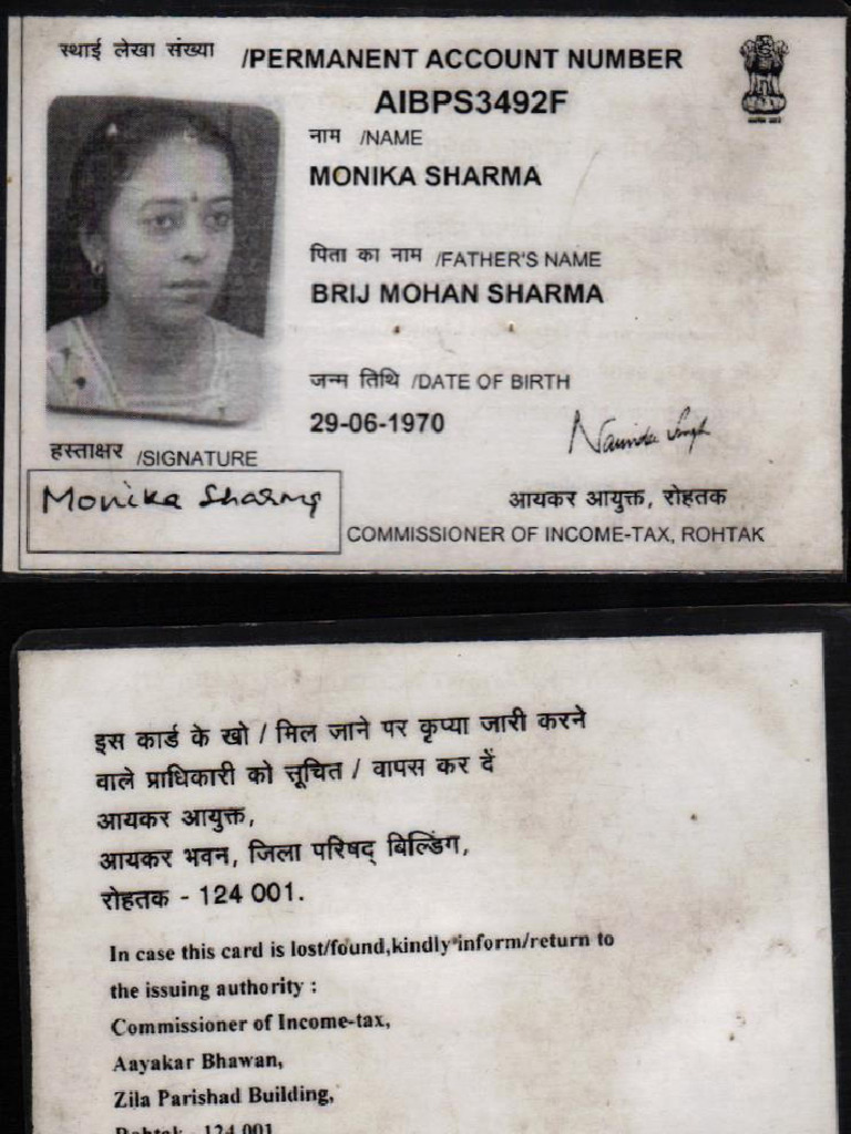 Monika Sharma PAN Details | PDF