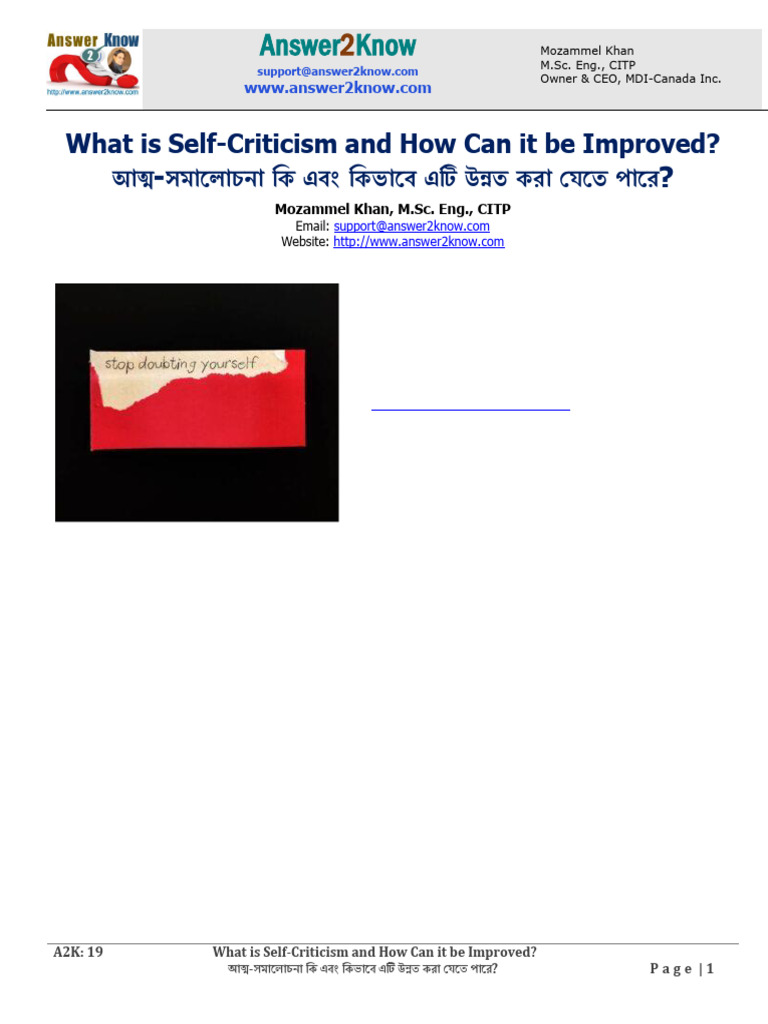 Improve Self Criticism | PDF