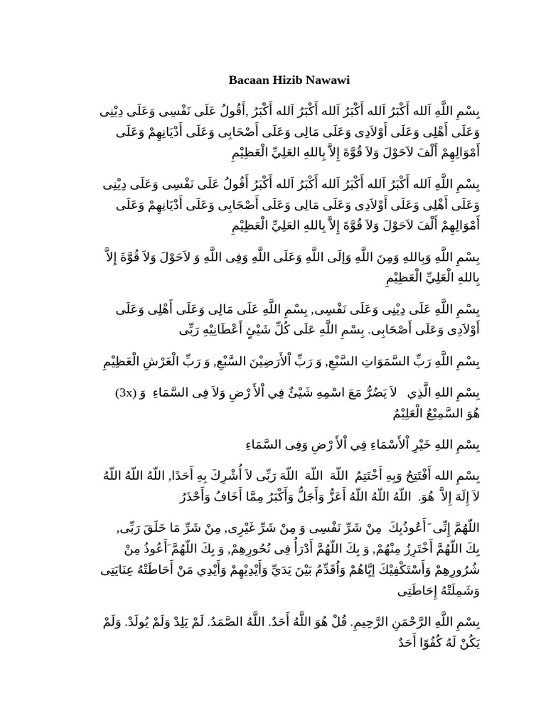 Bacaan Hizib Imam Nawawi | PDF