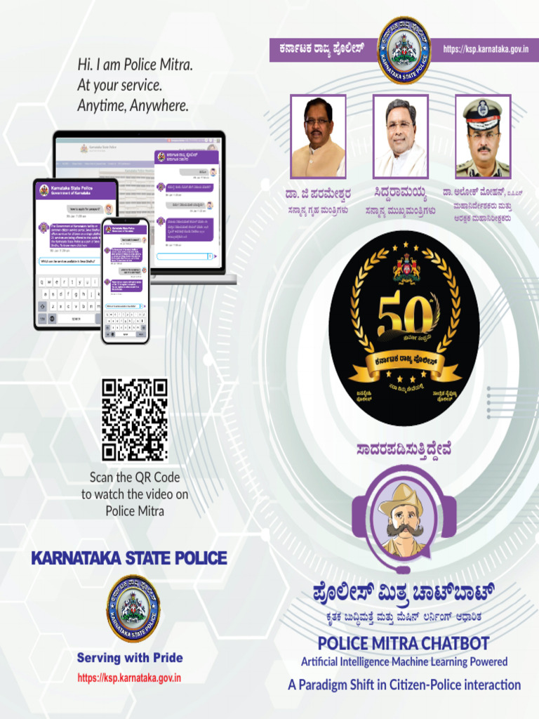 4 - Police Mitra Eng+Kan | PDF