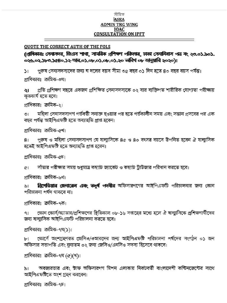 Final IPFT | PDF