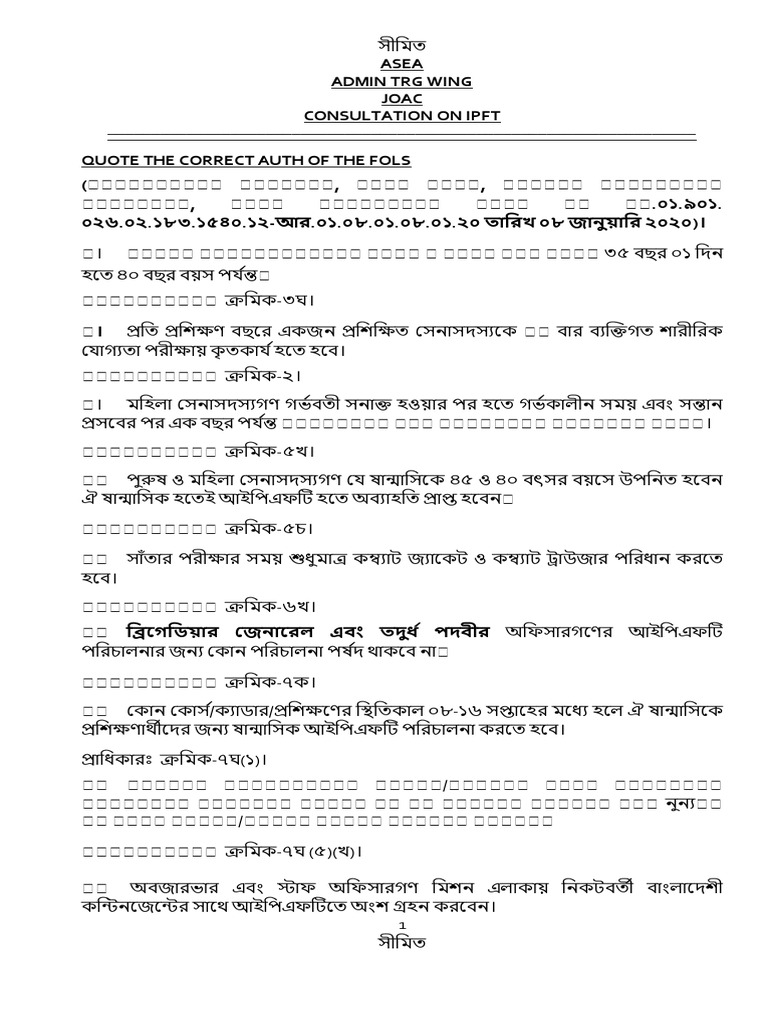 Final IPFT Cosultation | PDF