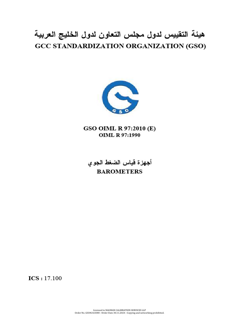 Gso Oiml R 97 2010 en | PDF | Calibration | Pascal (Unit)