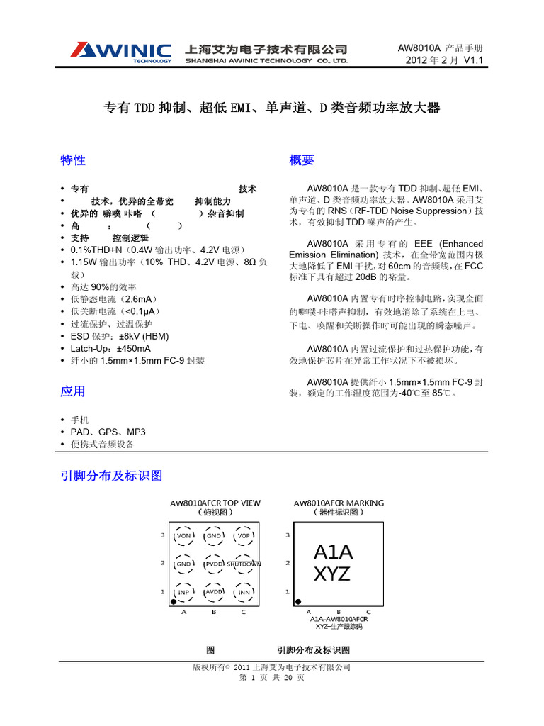 AWINIC Shanghai Awinic Tech AW8010AFCR - C164085 | PDF