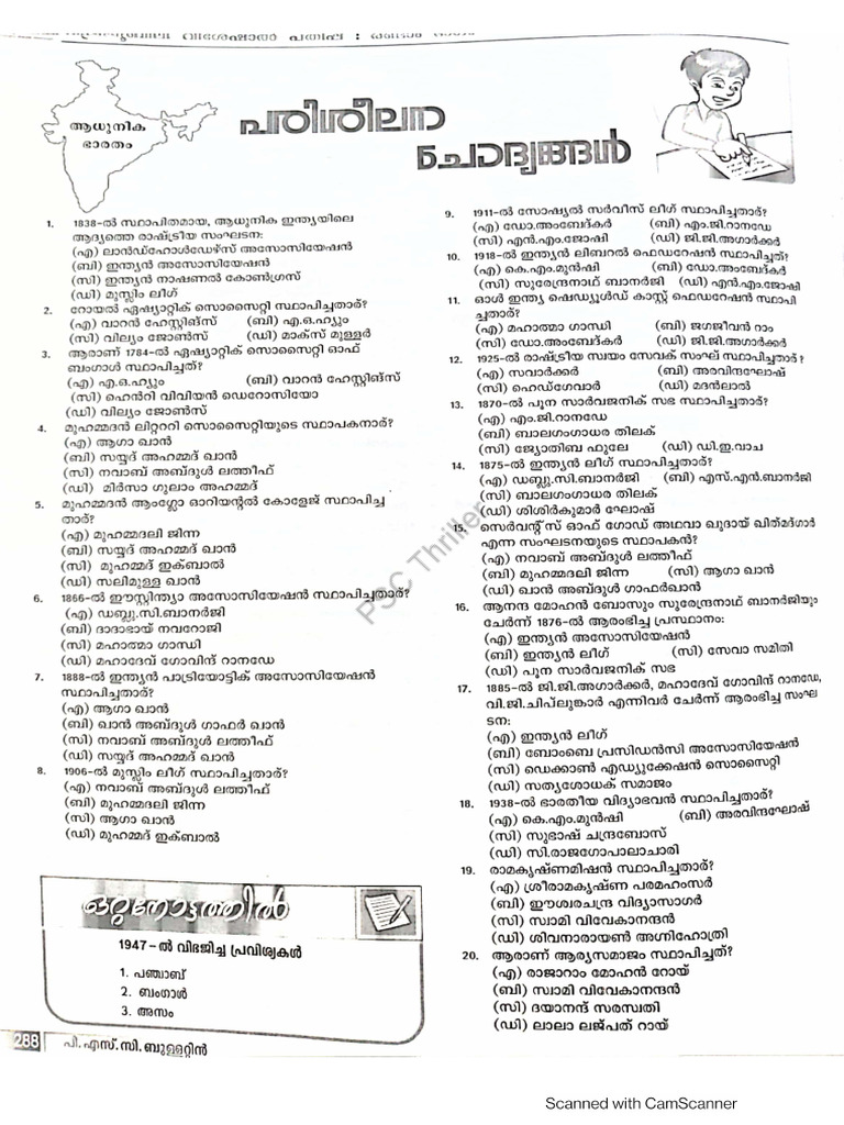 PSC Bulletin - Indian History - 700 Questions | PDF