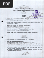 Arjit Raja Form | PDF