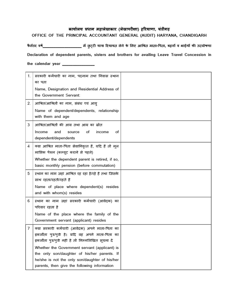 04 LTC Dependency Declaration | PDF