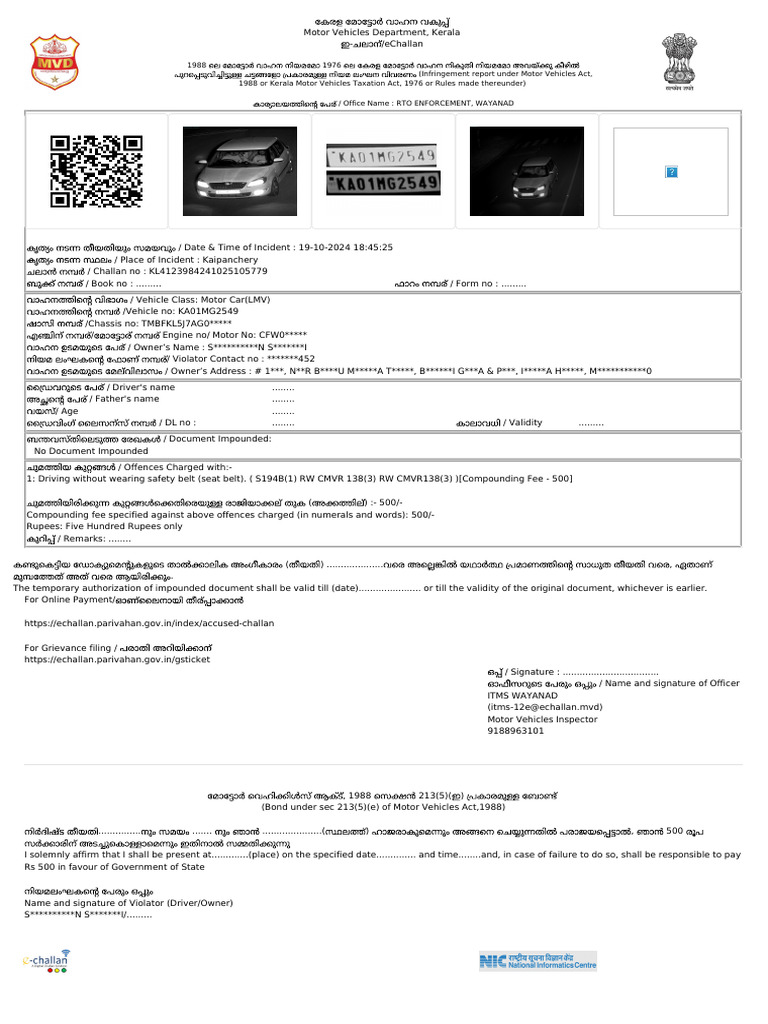 Parkplus 1732916533901 | PDF | Traffic Ticket | Land Transport
