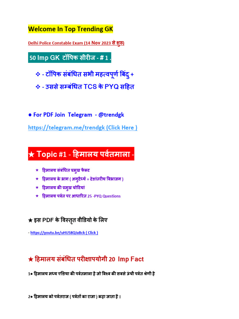 Himalaya Imp GK Fact & PYQ (2) | PDF