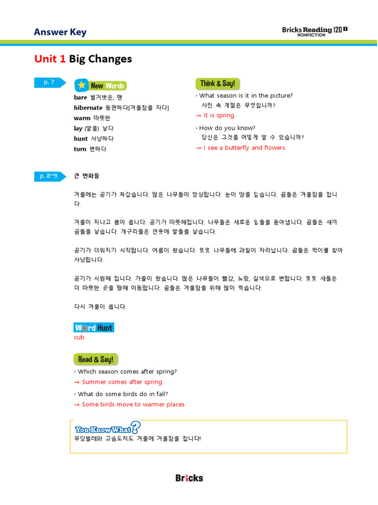 Bricks Reading 120 Level 1 - SB Answer Key | PDF