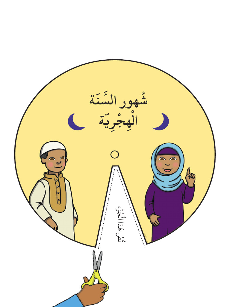 Ar Is 21 Ks1 Islamic Months Spinning Wheel Activity Arabic Ver 1 | PDF