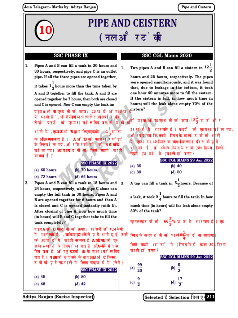 pipe and cistern | PDF | Water And The Environment | Irrigation