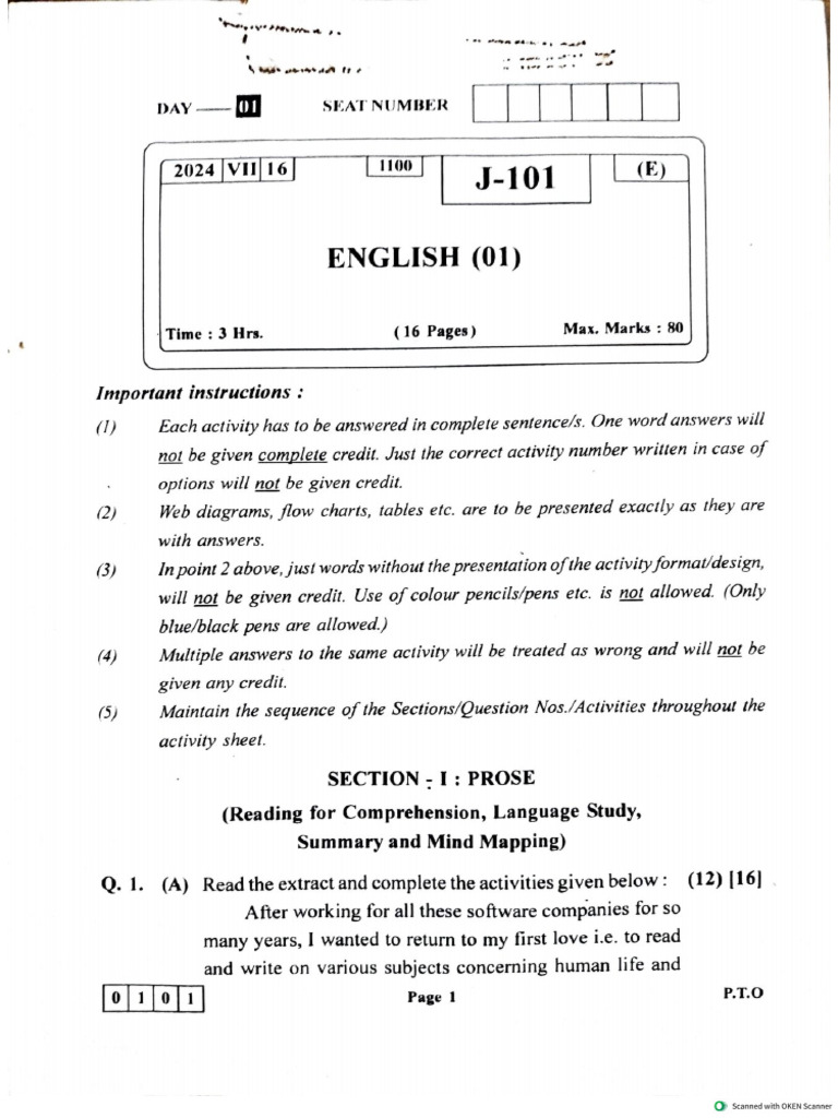 July 2024 - English Activity Sheet | PDF