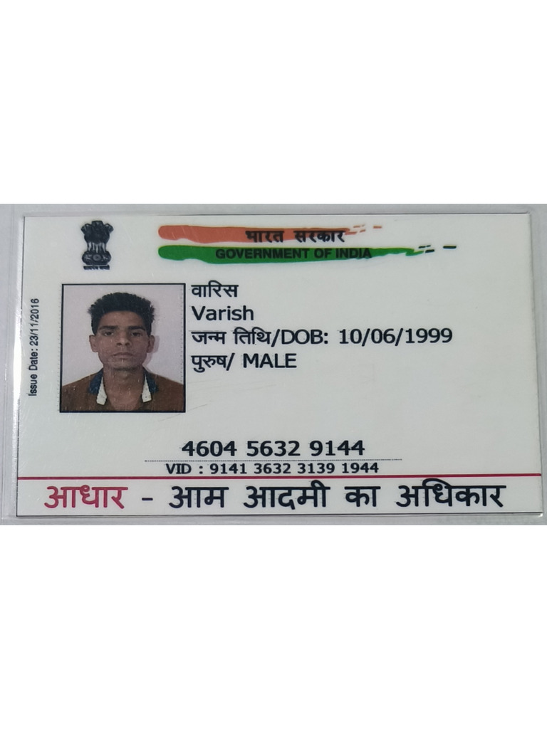 Varish.document | PDF