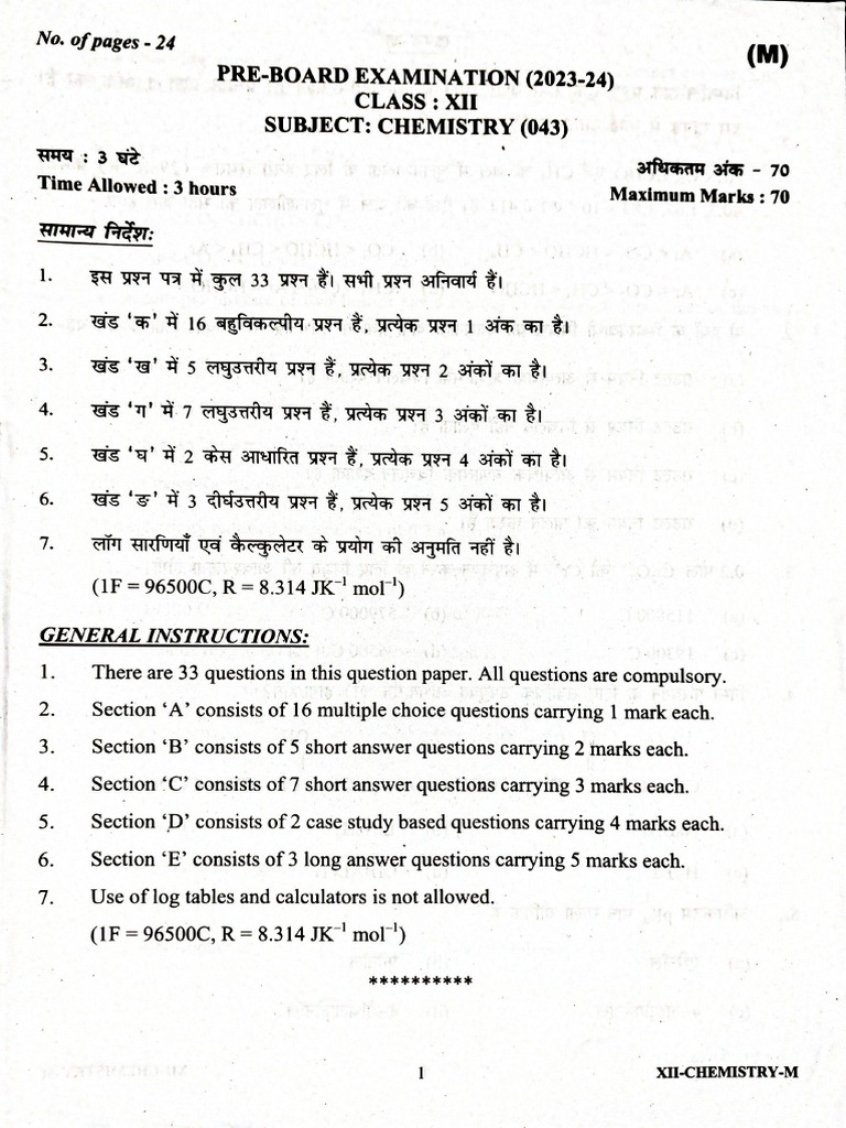 XII QP PRE BOARD (2024) 28-Nov-2024 12-47-48 | PDF