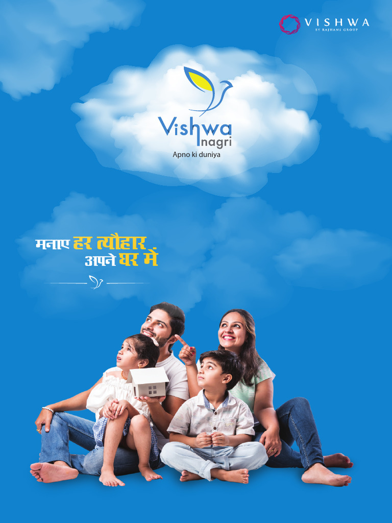 Vishwa Nagari Broucher Final Nov2022 e Broucher | PDF | Building ...