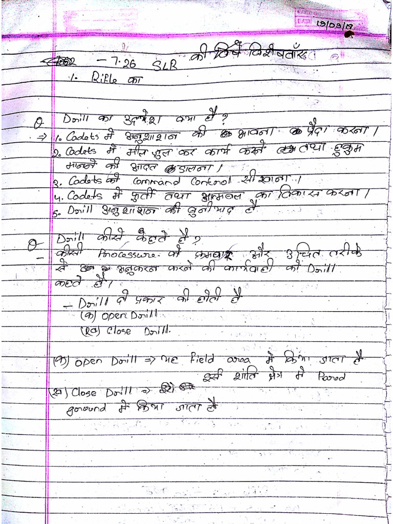 btech 3rd semester_1 | PDF