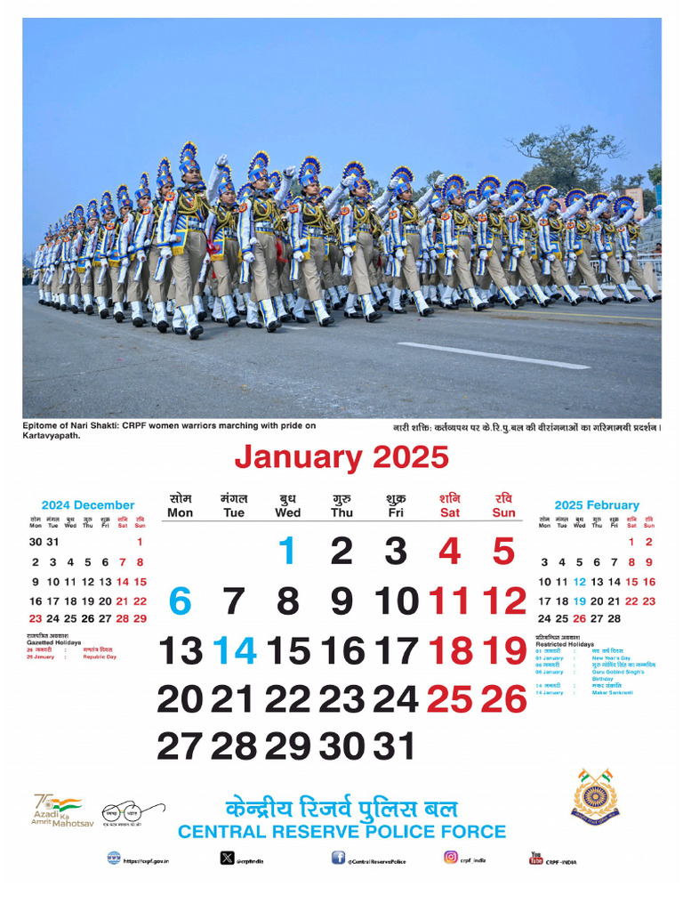 CALENDER - 202 | PDF