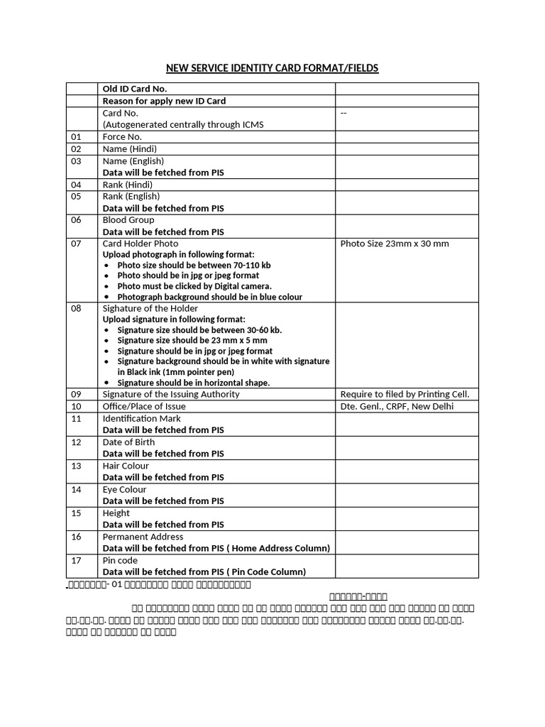 SERVICE ID CARD APPLY FORMAT | PDF