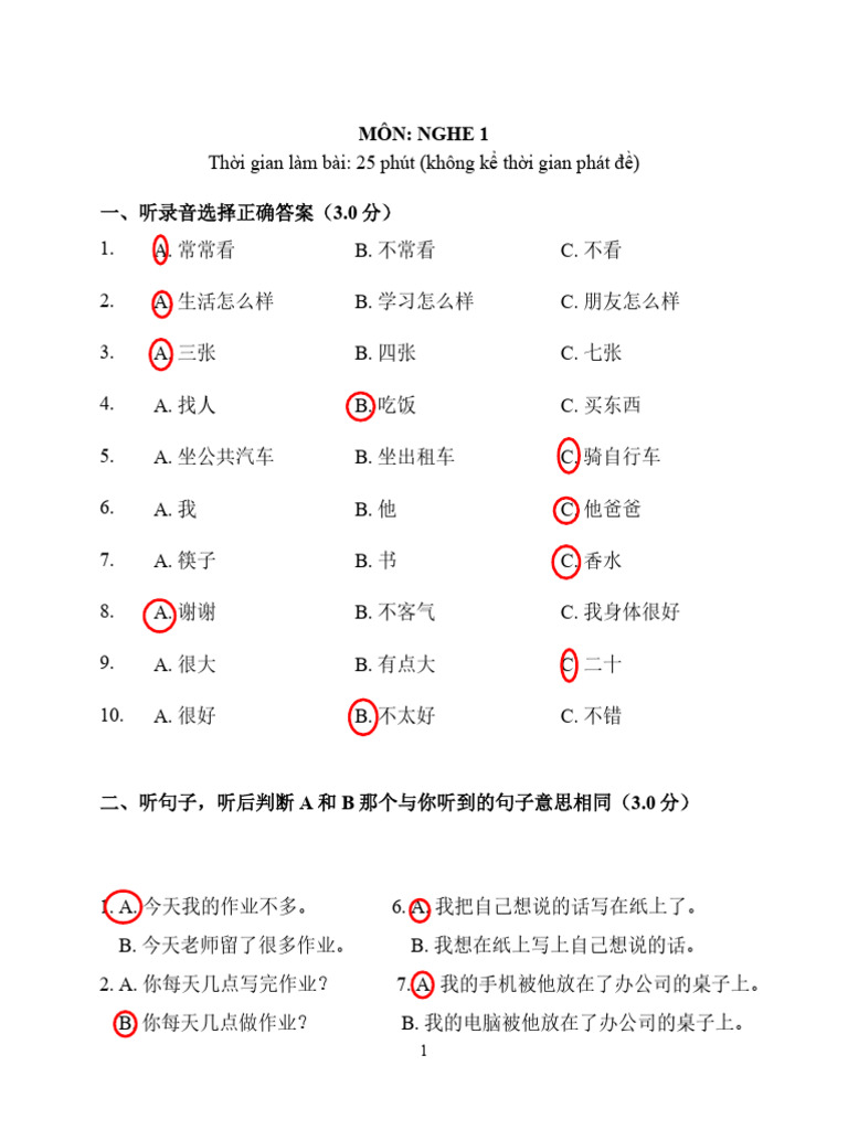Junming 1 | PDF