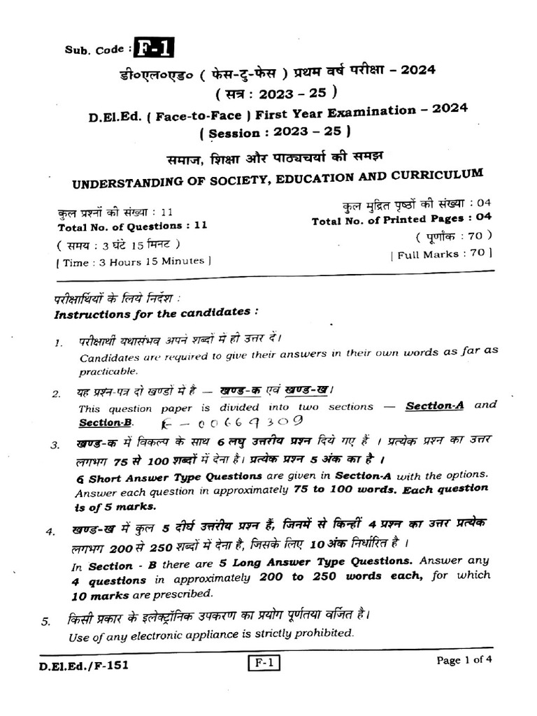 Deled 1 Year Understanding of Society Education and Curriculum F 1 2024 ...