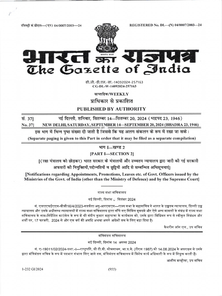 Gazette Notification | PDF