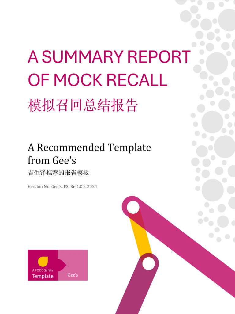 A Mock Recall Summary Report From Gee's | PDF