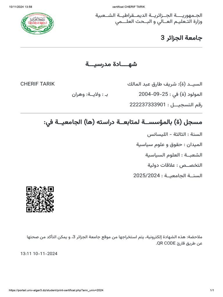 ilovepdf_merged (2) | PDF