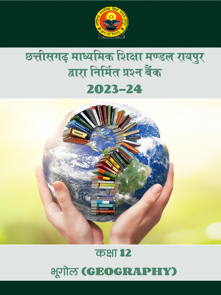 Class_12_Geography | PDF