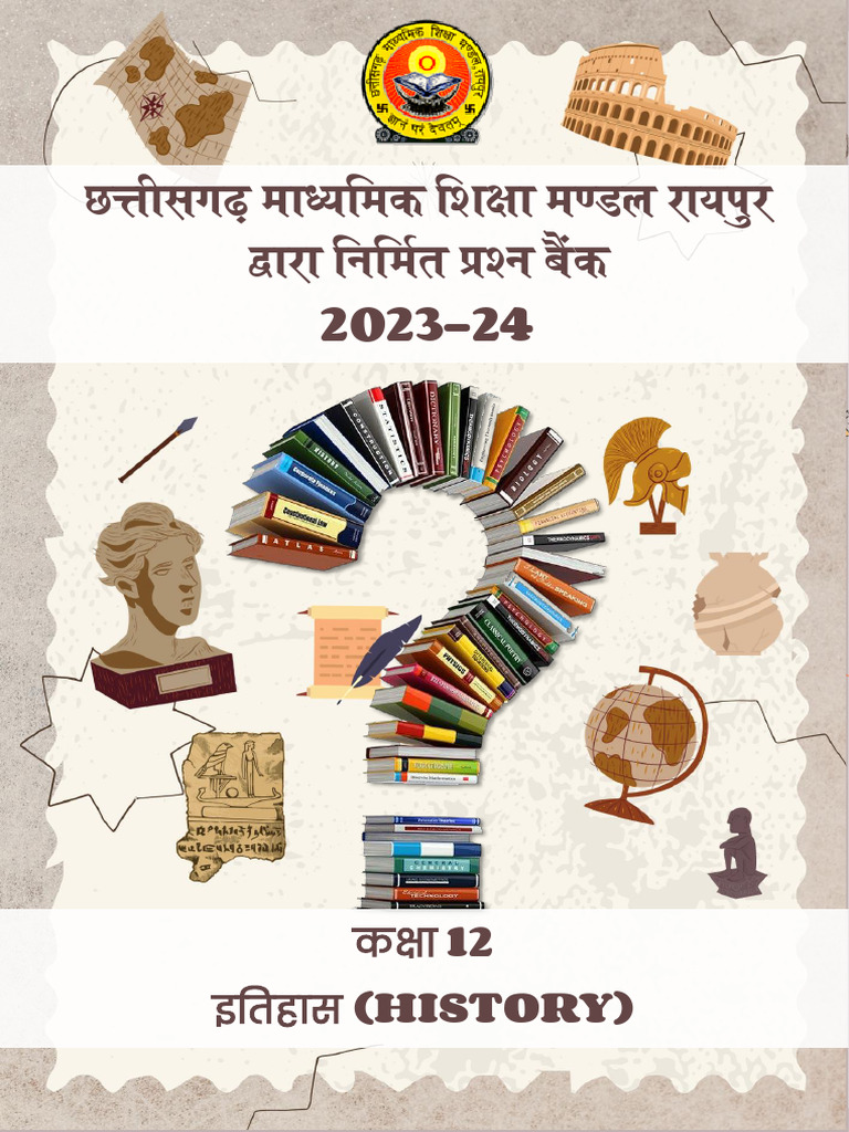 Class_12_History (1) | PDF