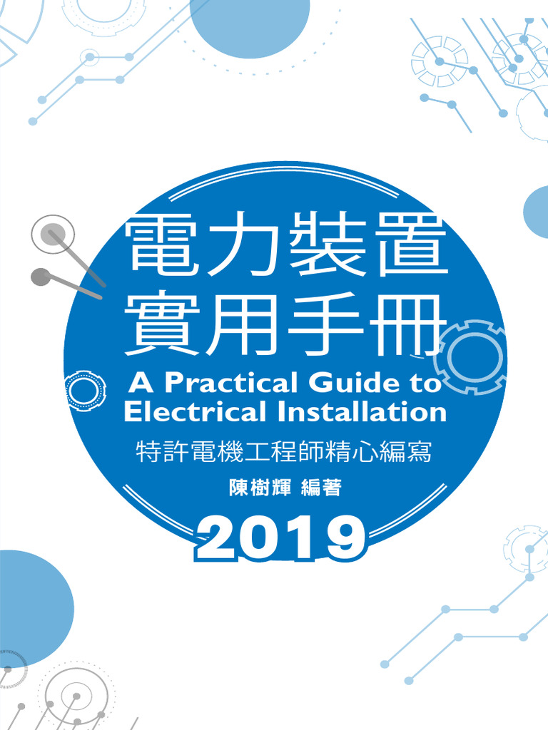 A Practical Guide To Electrical Installation | PDF