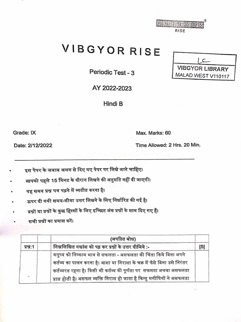Hindi PT3 Sample Paper | PDF