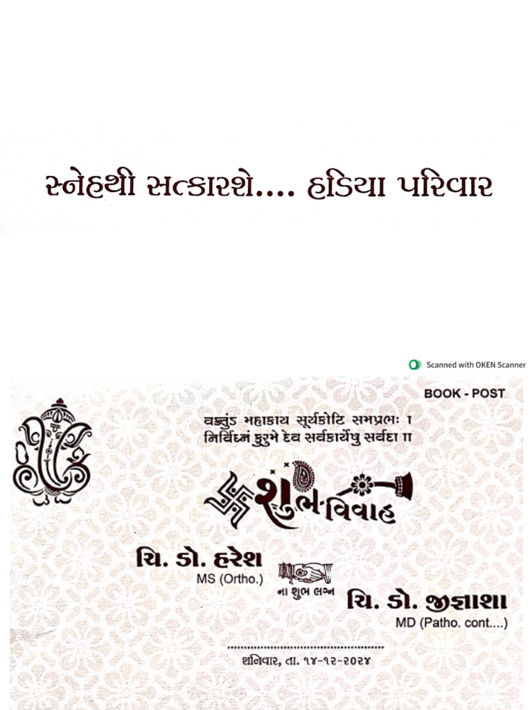 DR. HARESH MRG INVITATION-2 | PDF