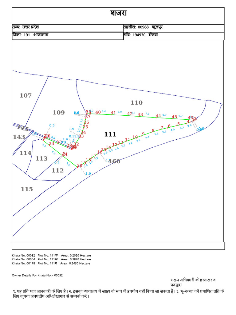 Plot No 111 | PDF