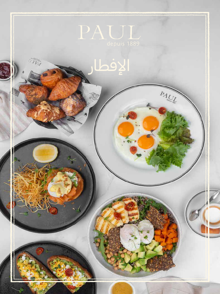 Paul 2024 Ksa Menu Ar Breakfast | PDF