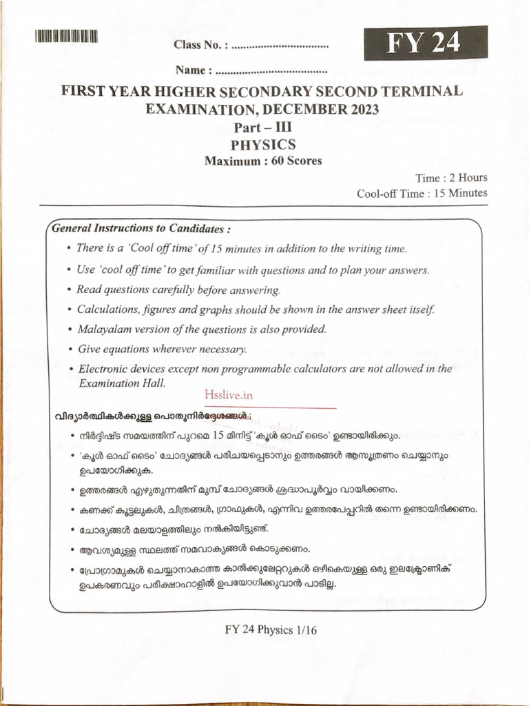 Hsslive Dec 2023 Xi Physics | PDF