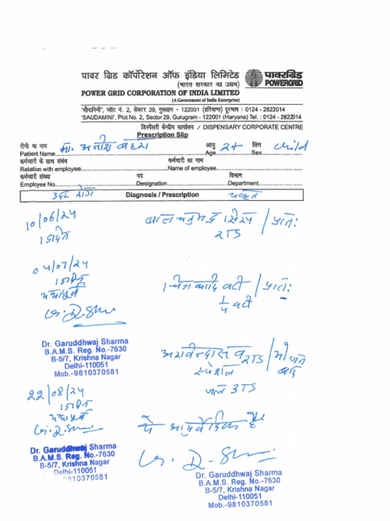 Ayurvedic prescription | PDF