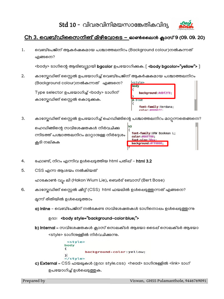 Kerala SSLC 10th STD ICT Chapter 3 Study Notes Based On The Class Held ...