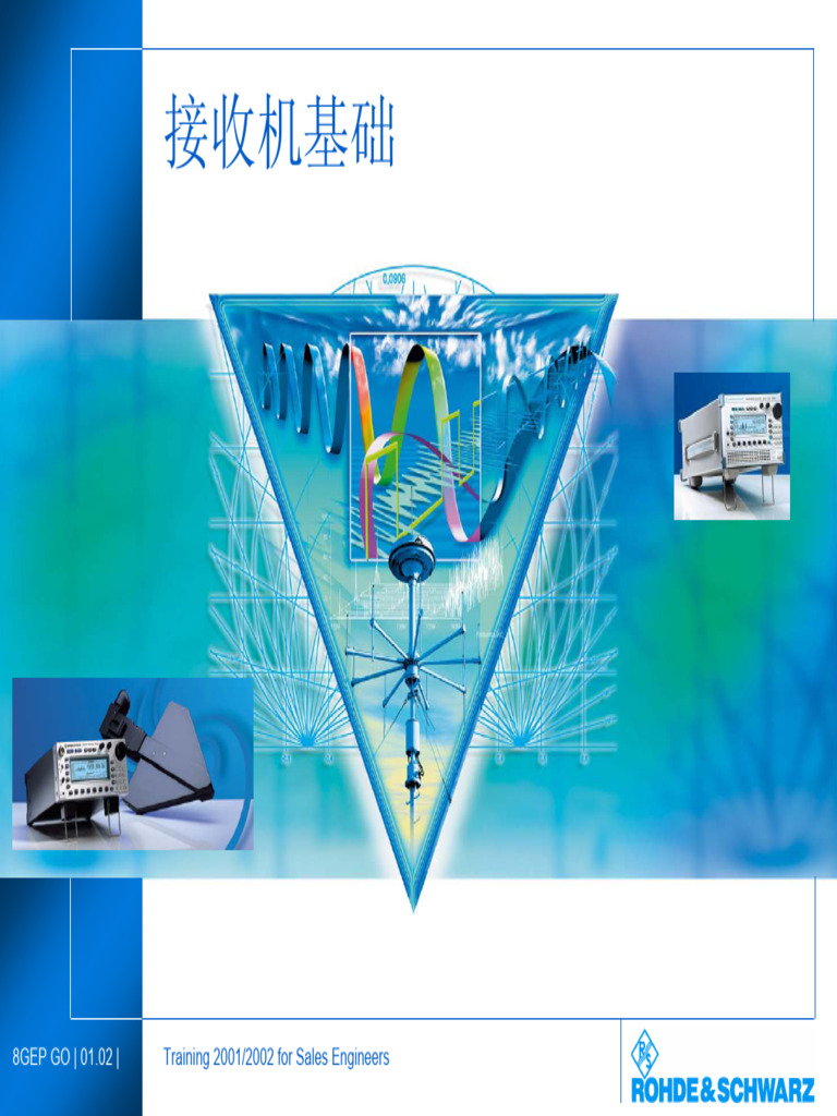 01 Receiver_Basics_Chinese | PDF